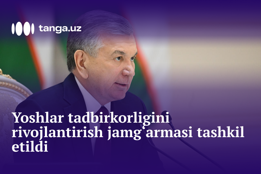 Yoshlar tadbirkorligini rivojlantirish jamg‘armasi tashkil etildi